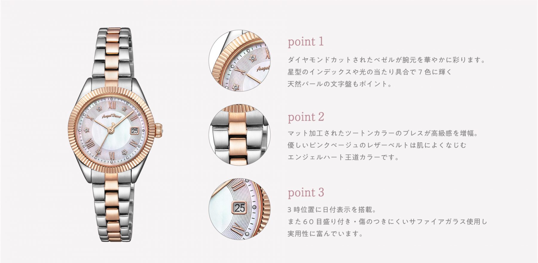 Sparkle Time | NEW PRODUCT | エンジェルハート[Angel Heart Watches] Official Site