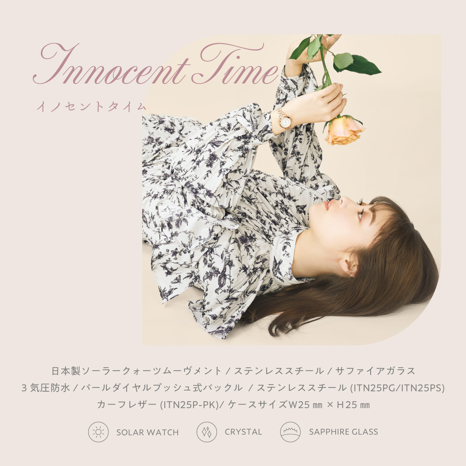 エンジェルハート Innocent Time イノセントタイム ITN25PG レディース 腕時計 ソーラー パールダイヤル アラビア数字 ...