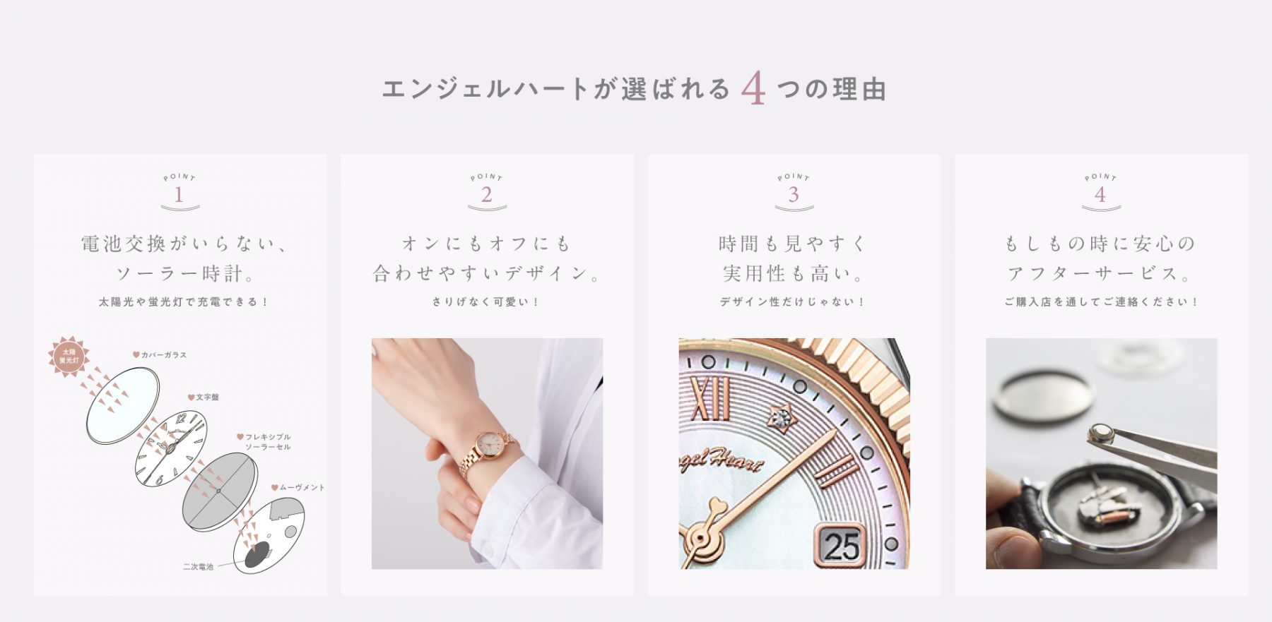 Twinkle Time | NEW PRODUCT | エンジェルハート[Angel Heart Watches] Official Site